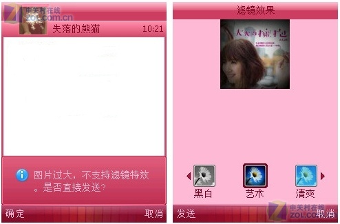【手机QQ2008】WP7版_手机QQ2008PPC [正式版] Build0096下载-ZOL手机软件