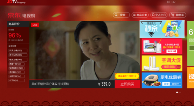 【京东下载】京东TV版_安卓电视版官方免费下载-ZOL智能应用