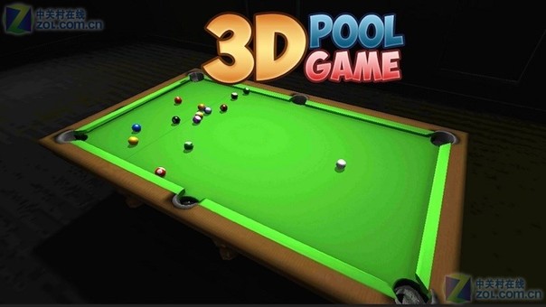 【3D台球下载】3D台球电视版免费下载-ZOL智能应用